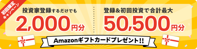 【COZUCHI vs CREAL】どっちがおすすめ？各メリット・デメリットや口コミを調査 | クラファン比較ラボ